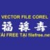 VECTOR CHỮ THỌ CNC COREL X12 FREE - Filefree.net